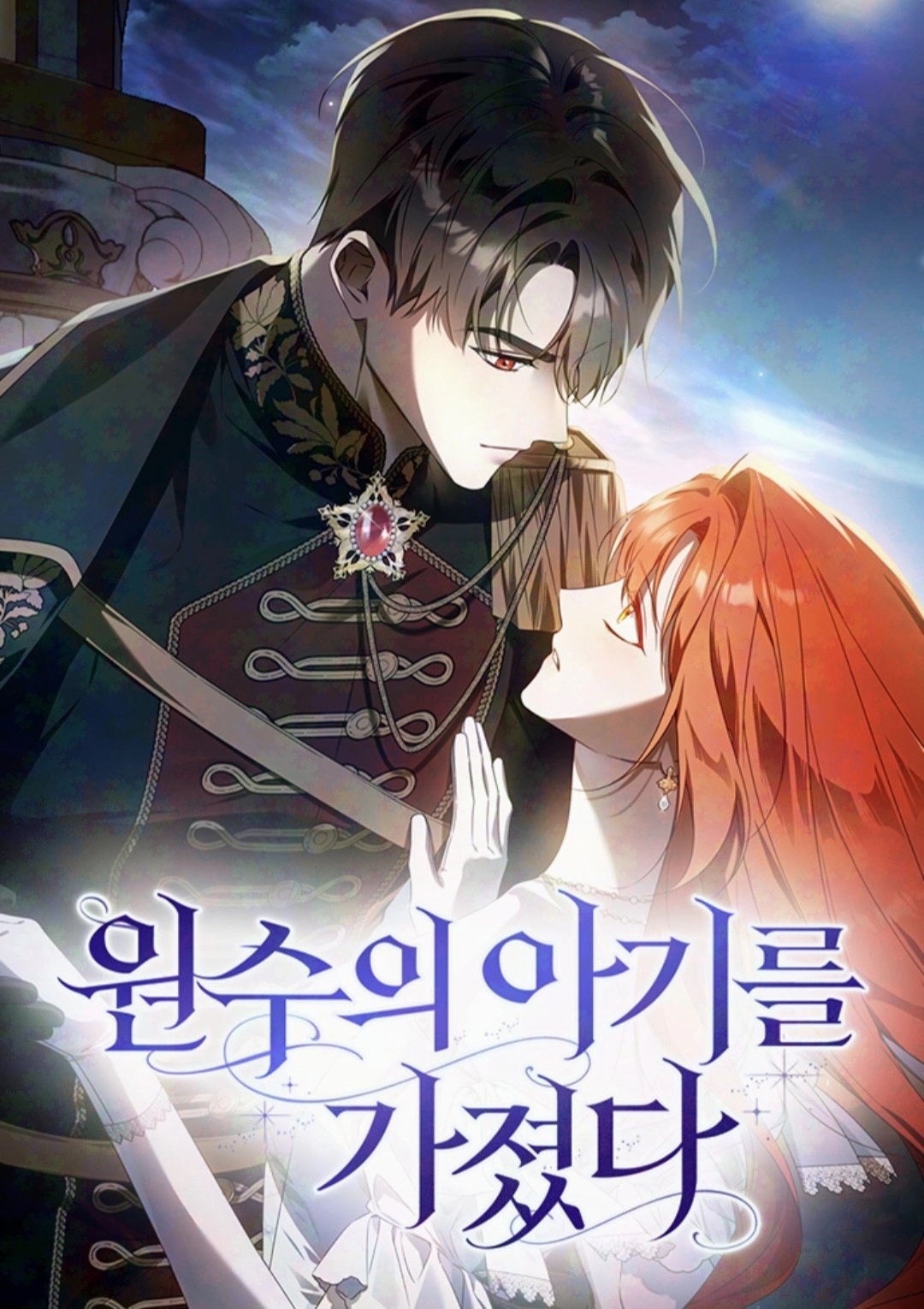 Read I Carry The Enemy 's Child Manga Online Free | EZ Manga